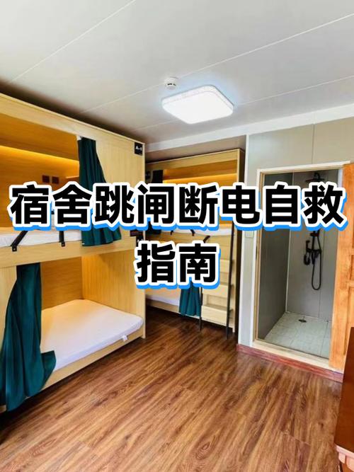 跳闸可以自己恢复吗图标
