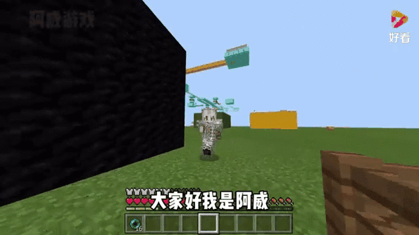 我的世界变性记阿威一口气看完全集图标