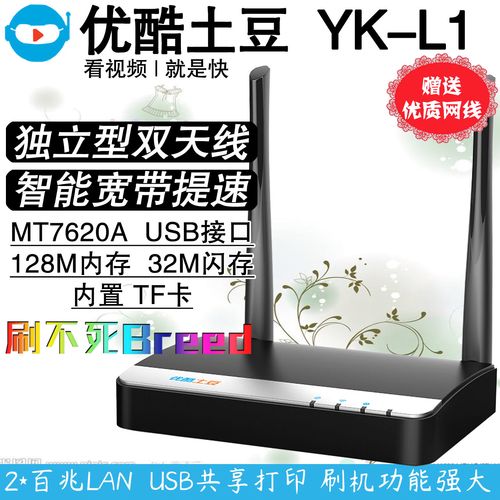 无线打印机换了路由器打印不了了截图