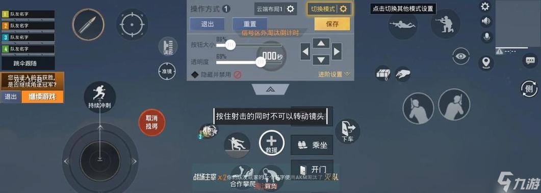 电脑吃鸡瞄准镜怎么开图标