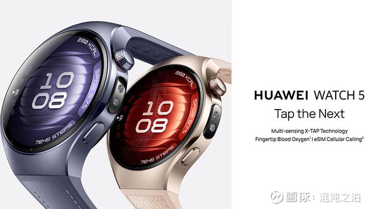 华为watch5手表功能介绍图标
