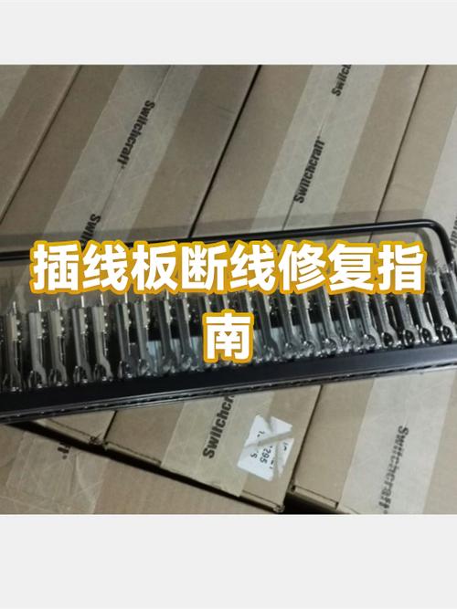 电缆断了可以接起来吗图标