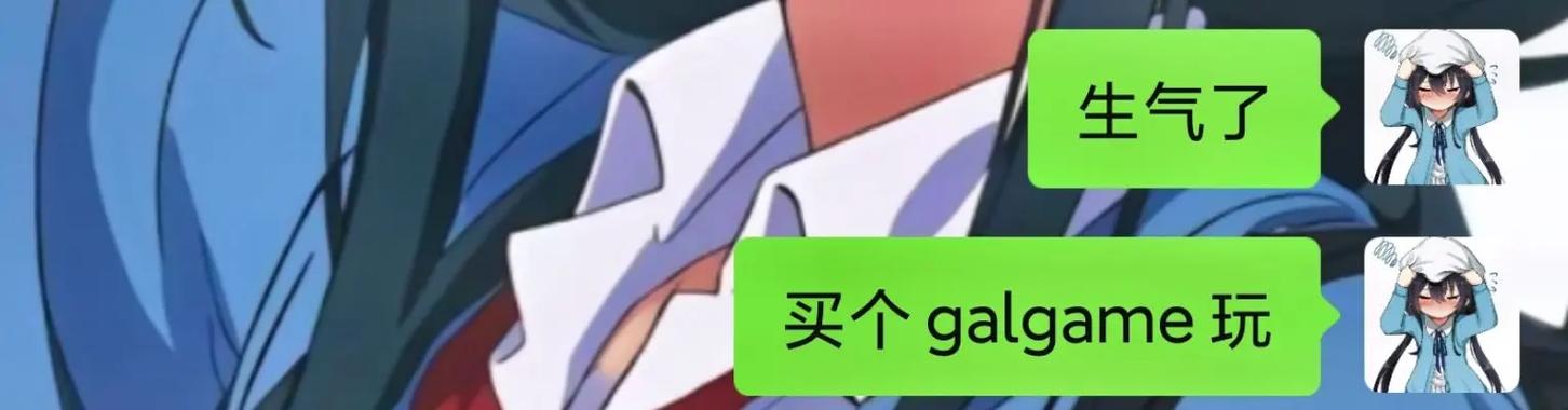 哥布林galgame截图