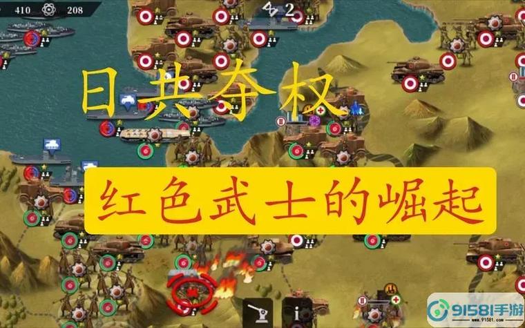 世界征服者4落日余晖mod下载图标