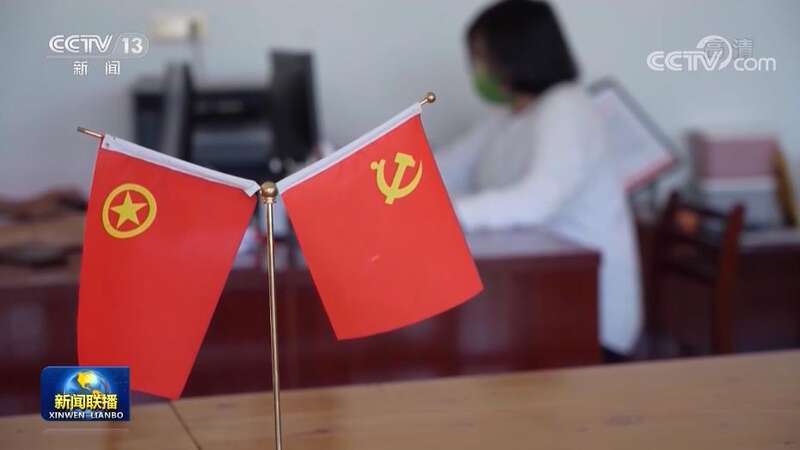 俄罗斯人看中国党旗图标