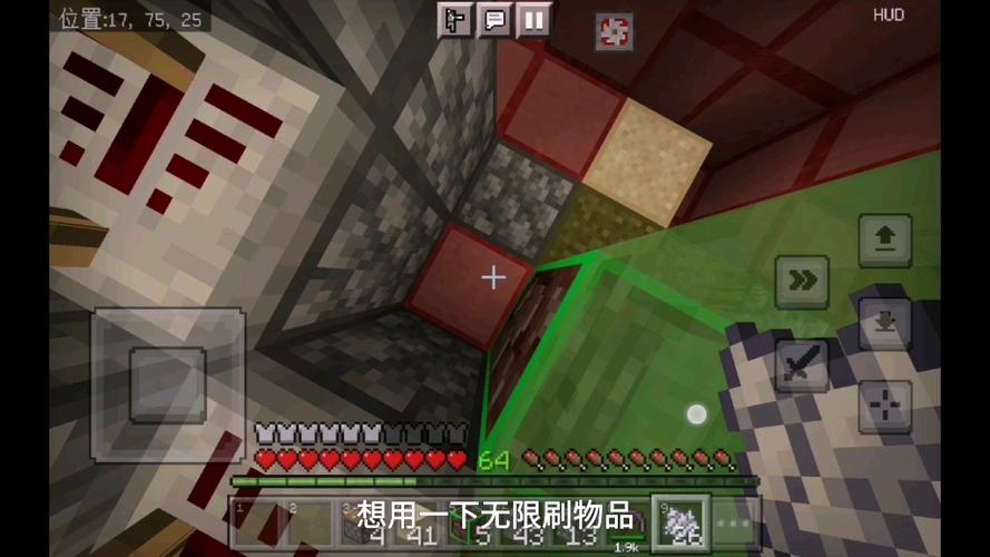 我的世界工业2刷物品bug图标