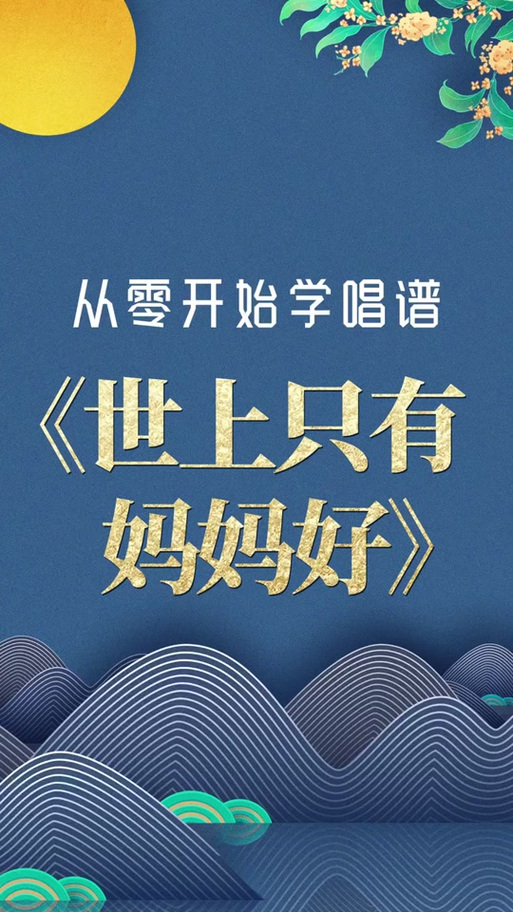 妈妈宝贝图标