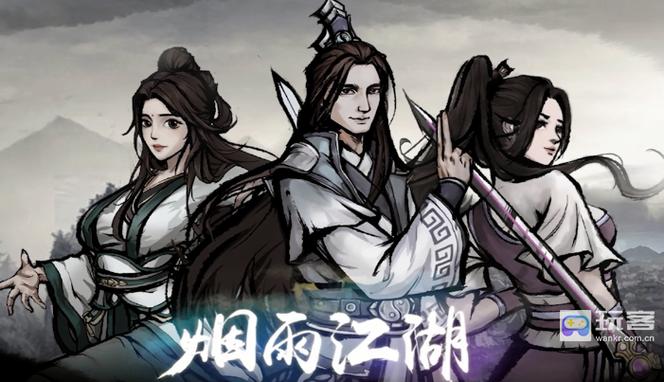 烟雨江湖哪个势力厉害截图