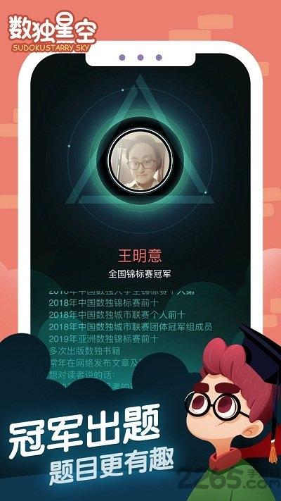 飞极速网站安全吗图标