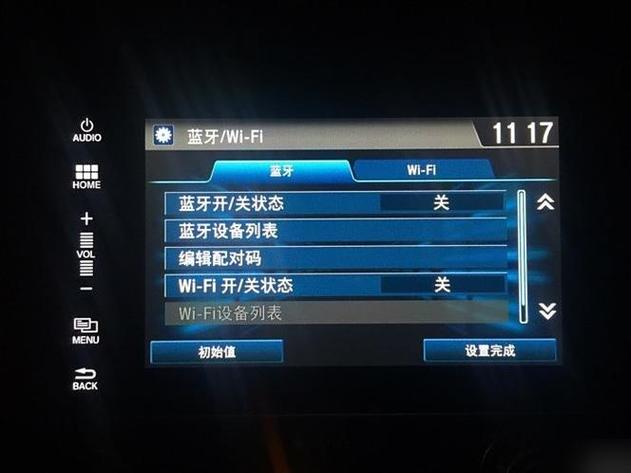 车载蓝牙自动关闭怎么回事图标