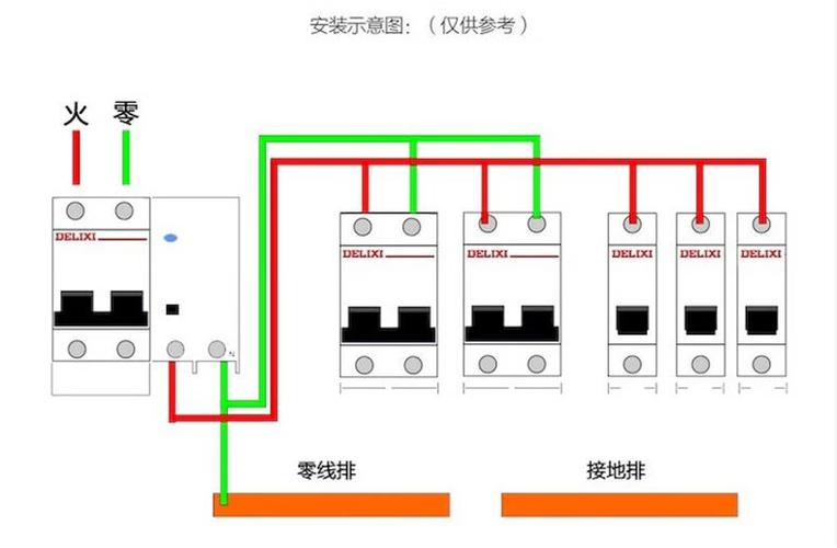 德力西空开接线图解图标