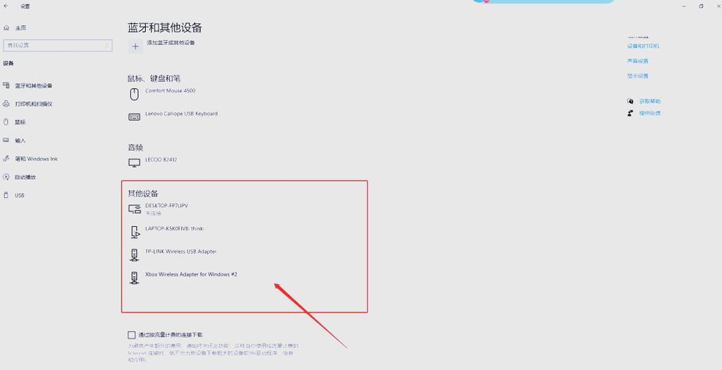 xbox如何连接第二个手柄图标