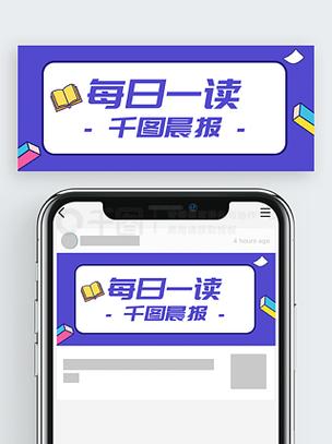 资讯头条新闻图标