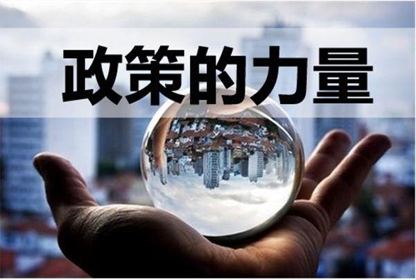 政府扶持的创业项目图标