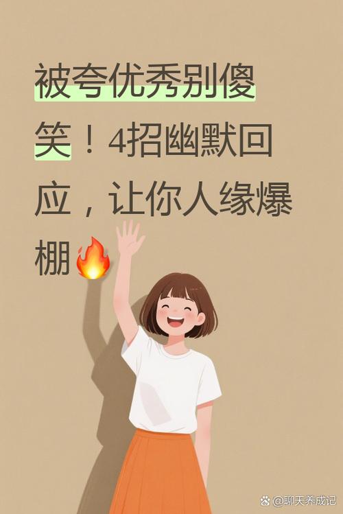 套路视频社交安全吗图标