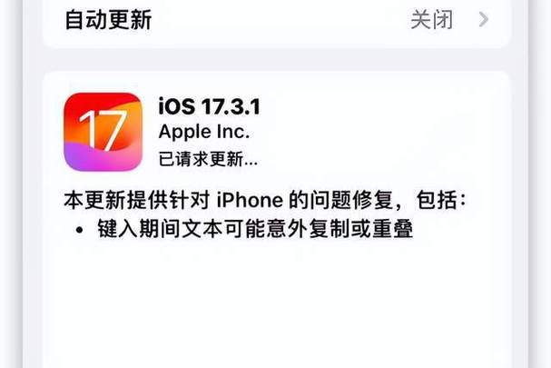 ios删除游戏数据图标
