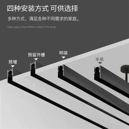 磁吸轨道灯连接器安装方法截图