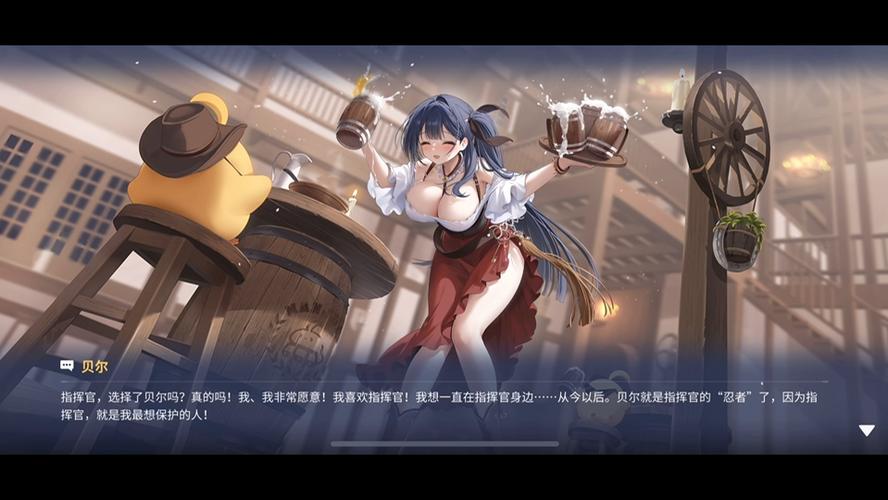 碧蓝航线角色语音图标