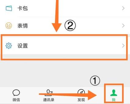oppo手机如何取消听筒播放
