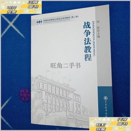 生存战争捕鸟机教程图标