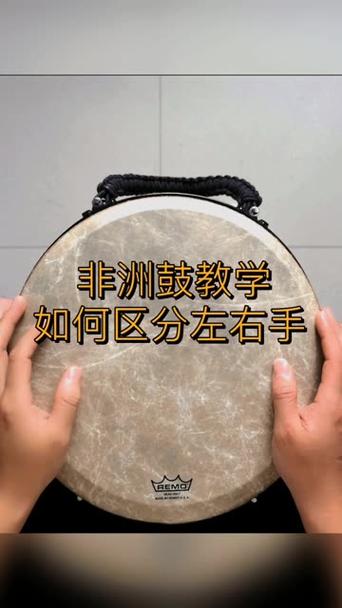 非洲鼓零基础教学视频图标