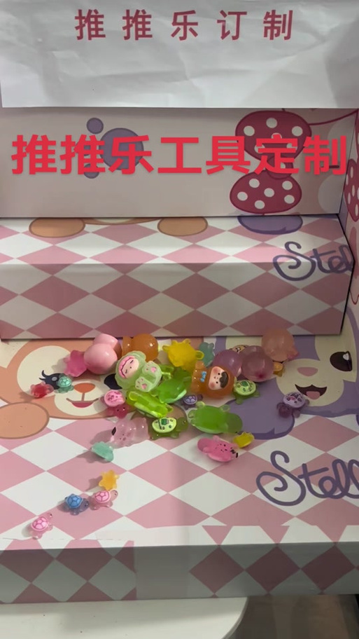 推推乐手工教程视频截图