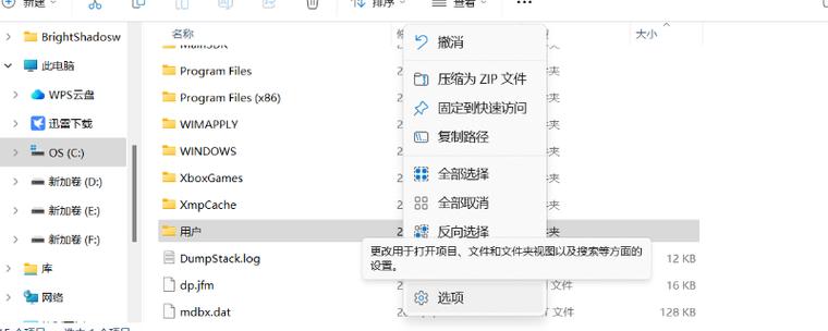 如何提升游戏帧数图标