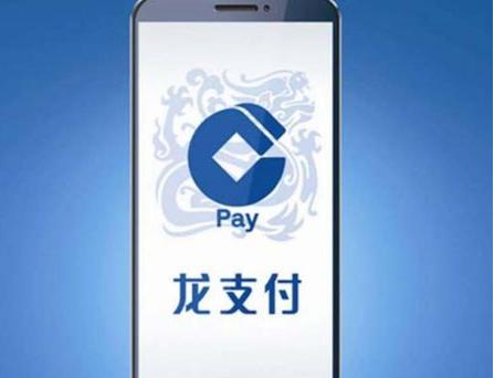 建行收款码能收信用卡吗图标