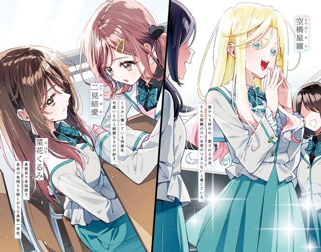 300百合会注册账号的步骤图标