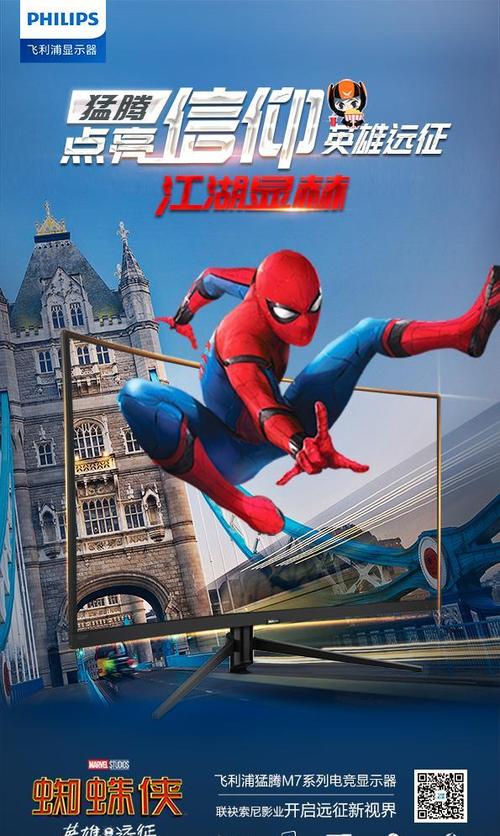 英雄远征免广告图标