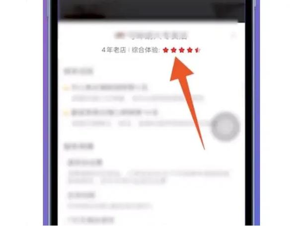 拼多多能查到卖家信息吗截图