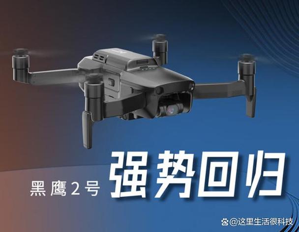 哈博森无人机官网图标