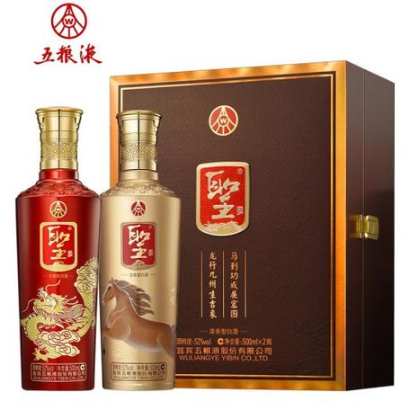 圣酒价格表图标
