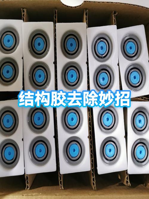 塑料贴纸的胶怎么去除