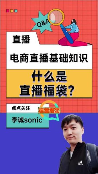 如何解除抖音福袋限制