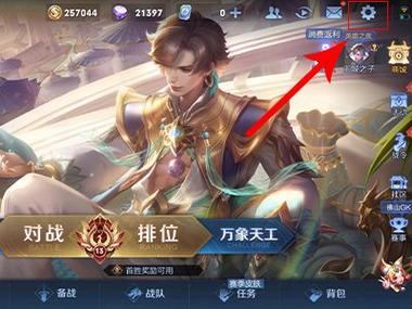 王者荣耀可以注销去吗截图
