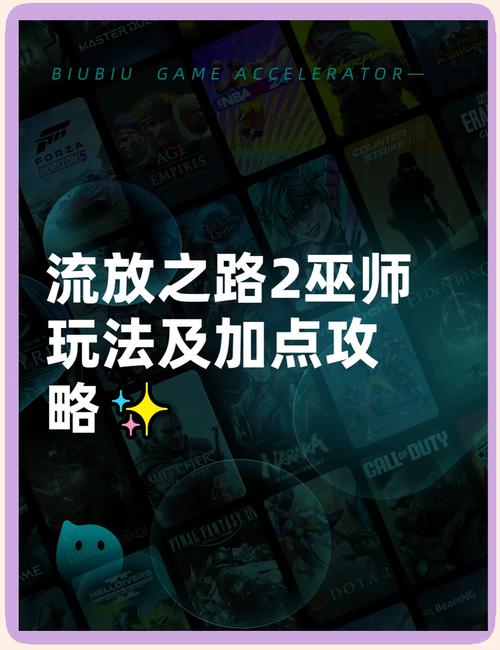 巫师2小姐妹怎么选择截图