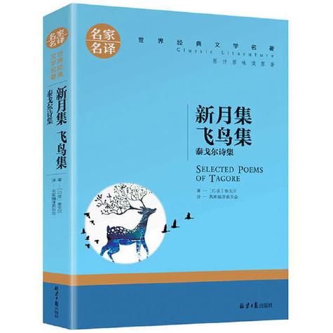 文学作品在线阅读图标