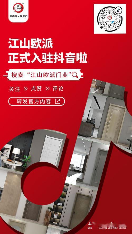 欧派电话24小时服务图标