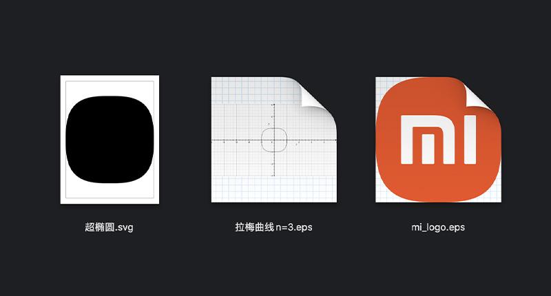 小米手机右上角有个椭圆图标
