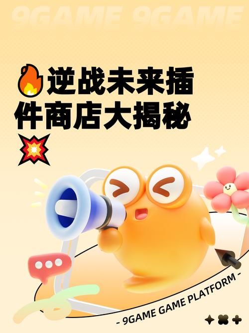 chrome插件商店截图
