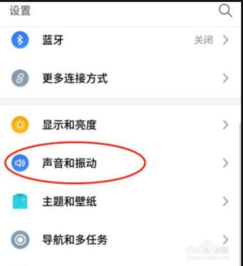 怎么让打字有声音vivo图标