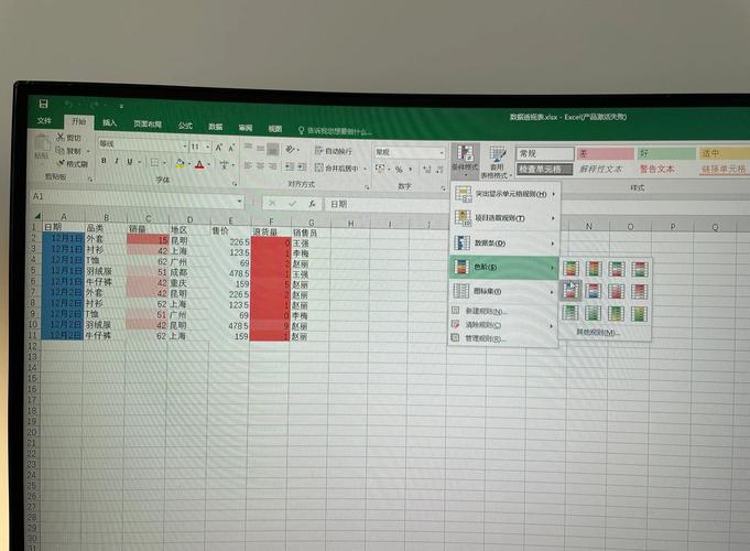 小米平板能做excel表格吗图标