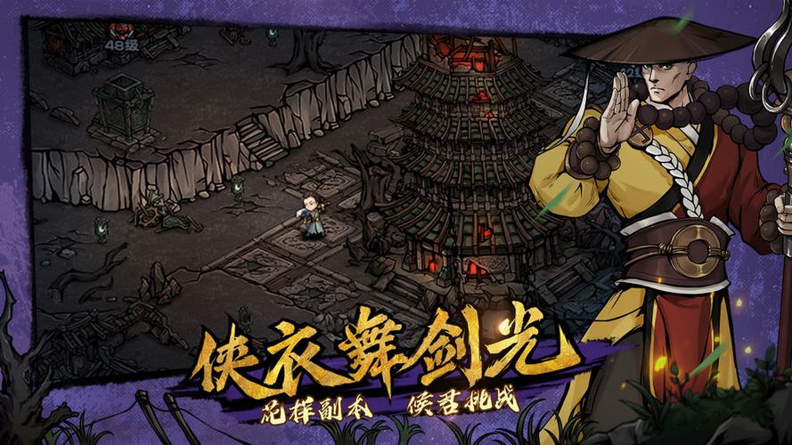 烟雨江湖和尚要安静多久