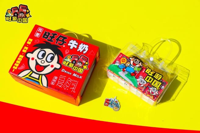 超大旺仔图标