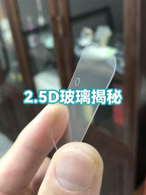 内屏玻璃和外屏玻璃的区别图标