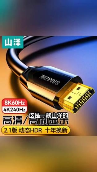 240hz用什么线接