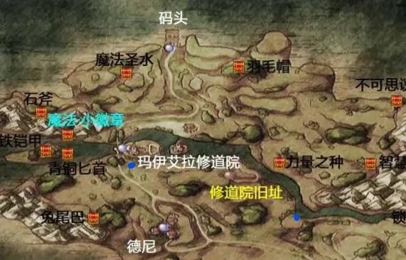 勇者斗恶龙8地图怎么获得图标