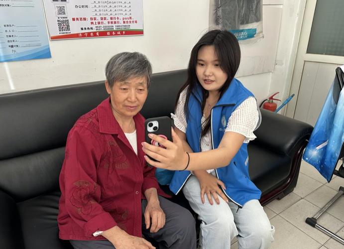 人社养老认证图标