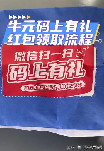 张家口便民微信二维码